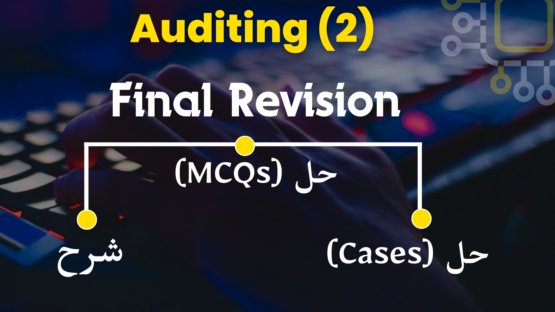 Auditing Final Revision | The Doctor